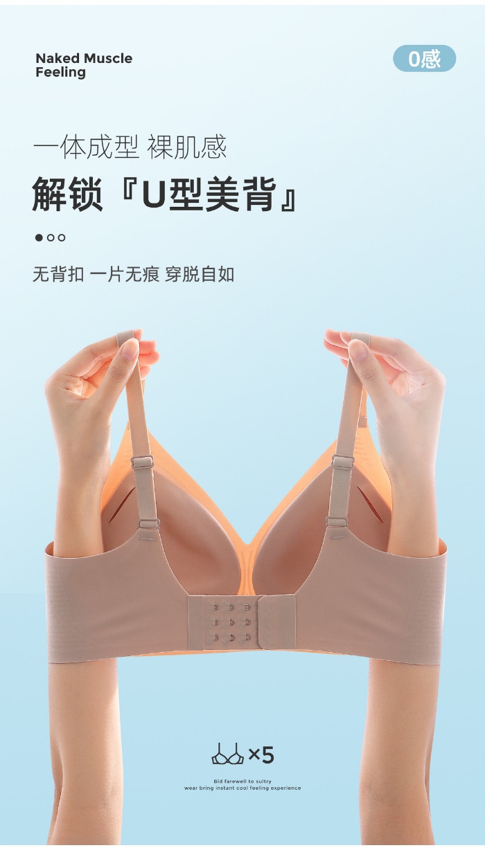 Spring Summer Seamless Bra A182 Small Breast Push Up Special Adjustable ...