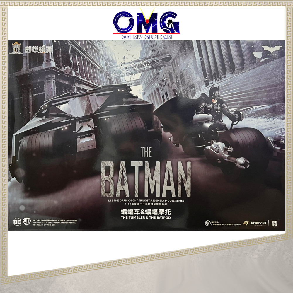 MaModoking 1/12 Batman Tumbler and The Bat-Pod Batmobile Bat Man Black ...