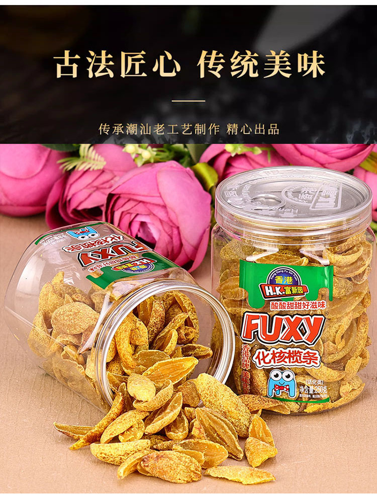 ZEJUN-Hong Kong Nuclear Olive Bars, 170gX2 Bottle, Licorice, Salted ...
