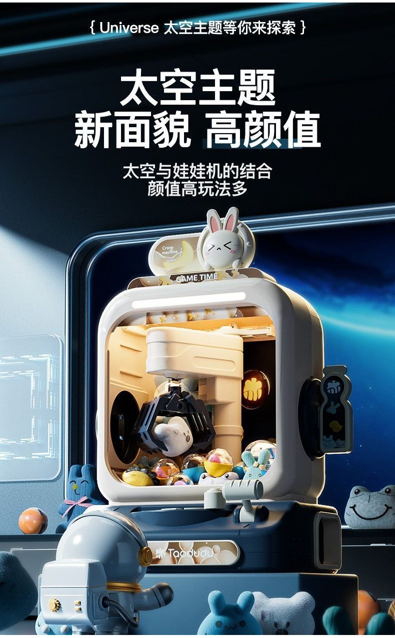 Claw Machine Children New Year Gifts Baby Toys Claw Machine Large Coin ...