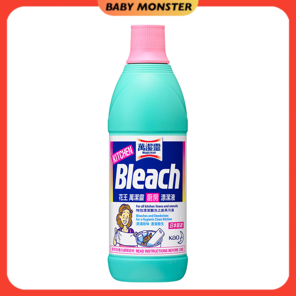 (FRESH BATCH) Kao Magiclean Kitchen Bleach Power Regular Cleaner ...