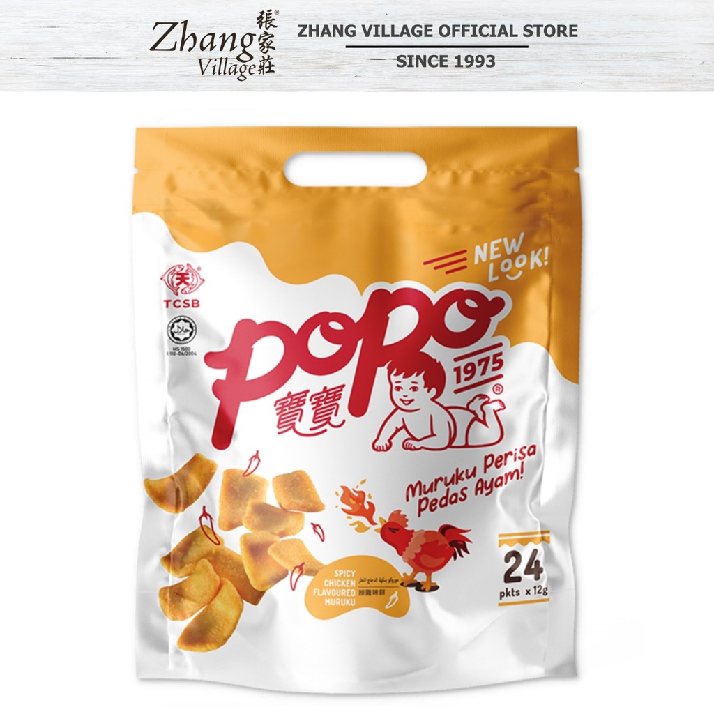 POPO Spicy Chicken Flavor Fish Muruku 12g x 24 Packets | Shopee Malaysia
