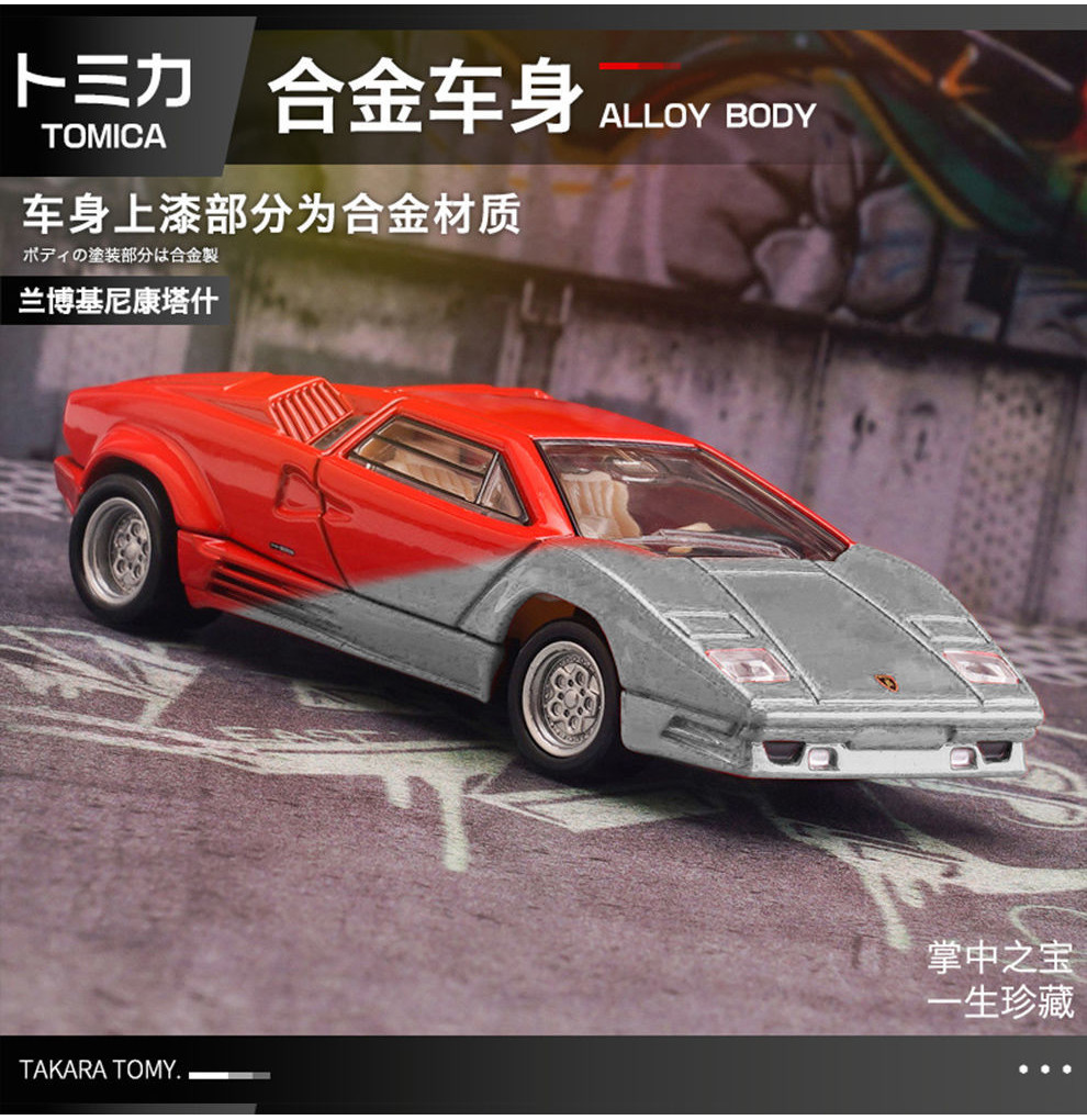 Tomica tomica TOMY Toy Car Alloy Sports Car Model Boy Simulation Toy ...