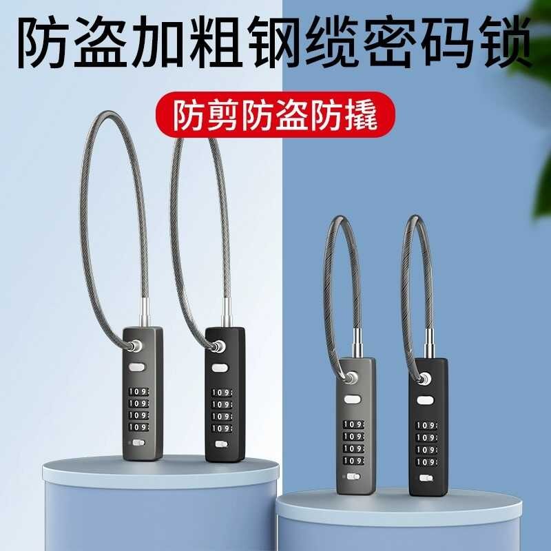 Anti-shear Anti-prying Steel Wire Combination Padlock Anti-theft Soft ...