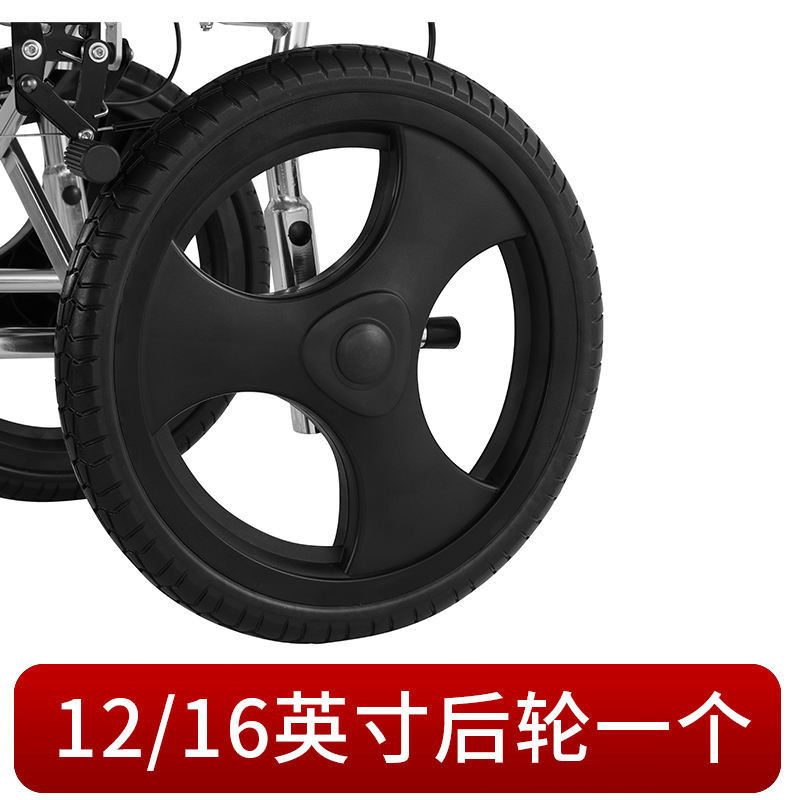 Universal Kaiyang Phoenix Wheelchair Rear Wheel 12inch 16inch Solid ...