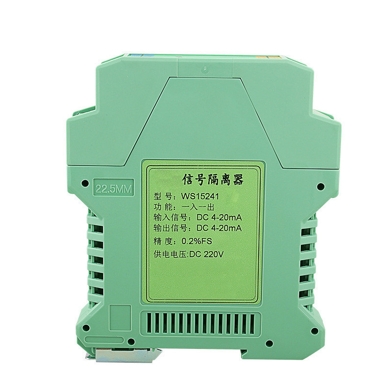 Signal isolator DC current voltage transmitter distribution conversion ...