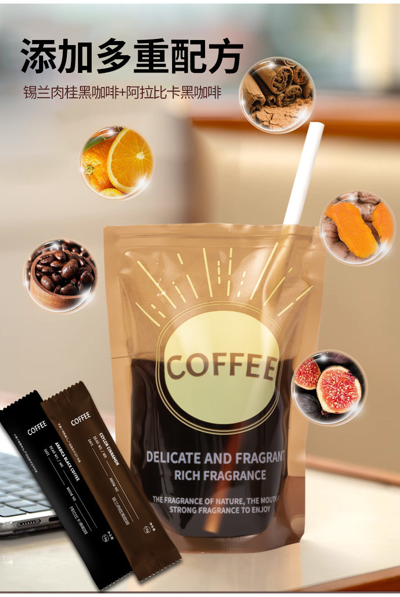 Cinnamon Green burning black coffee instant coffee envelope coffee Ph ...