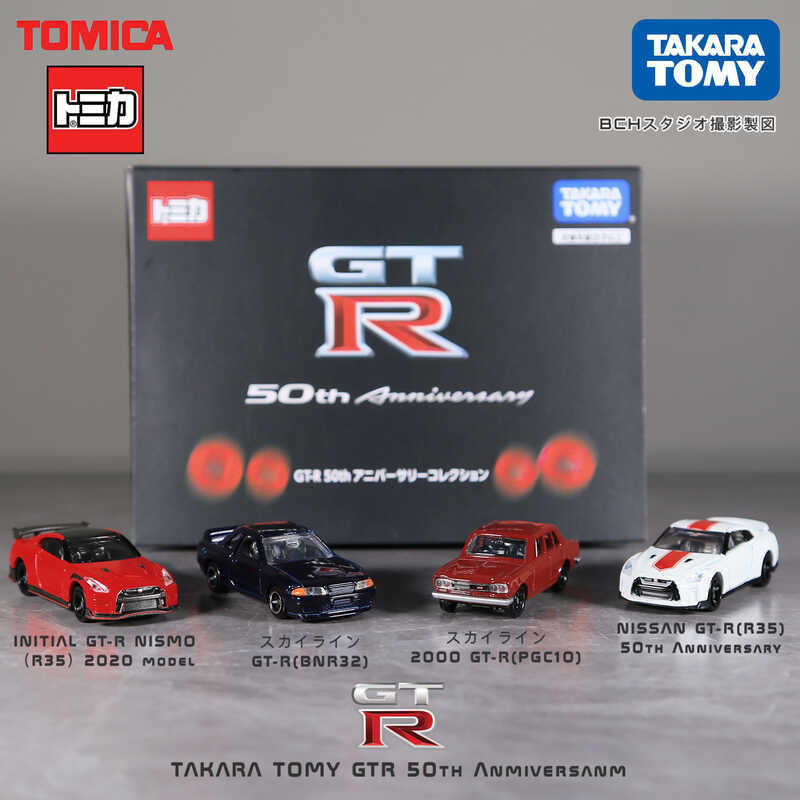 Tomy TOMY Alloy Car TOMICA Nissan GTR 50th Anniversary Set R34 Car Model Boyfriend Gift | Shopee ...