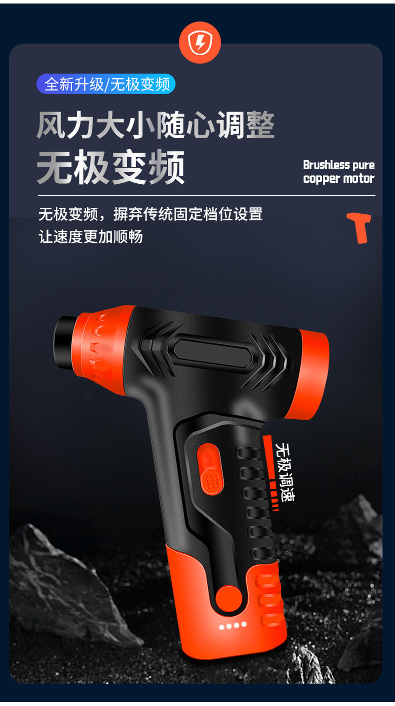 New 130000 RPM 52m/s Air Inflation Electric Air Duster Brushless Motor ...
