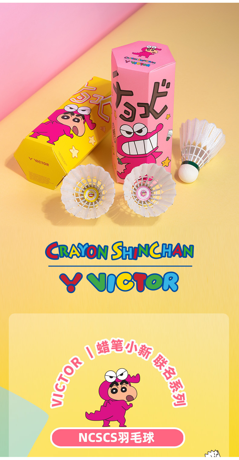 VICTOR Badminton Crayon Shin chan Co Branded Carbon Sound Ball NCS-CS ...
