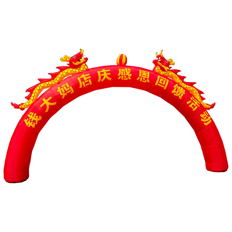 Air Model Customized Advertising Event Door Arch Wedding Opening ...