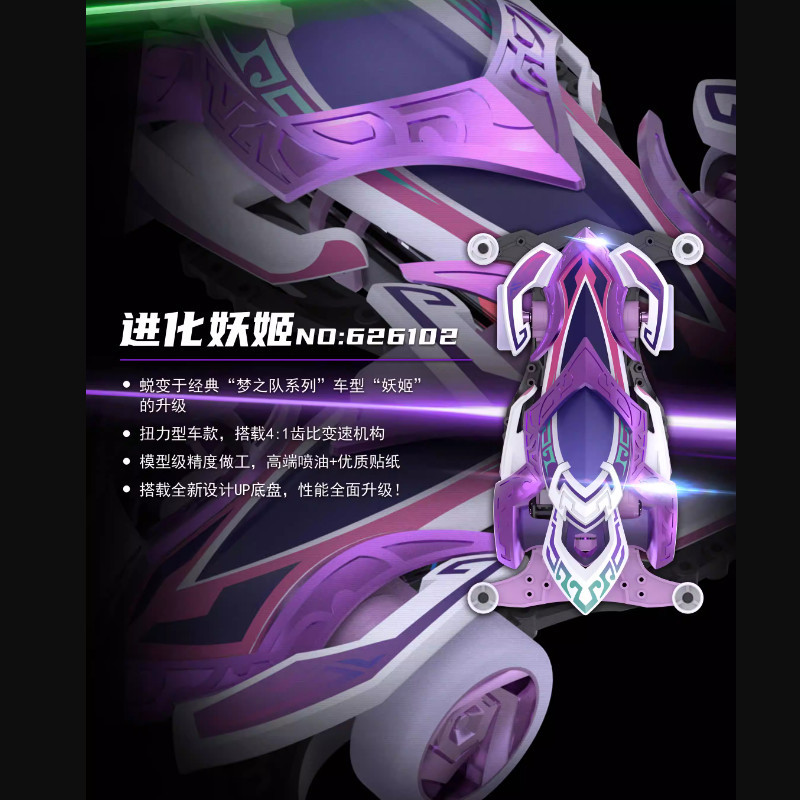 AULDEY LIMITED 35TH ANNIVERSARY FEMALE EVIL EVO MONSTEROUS ENCHANTRESS ...