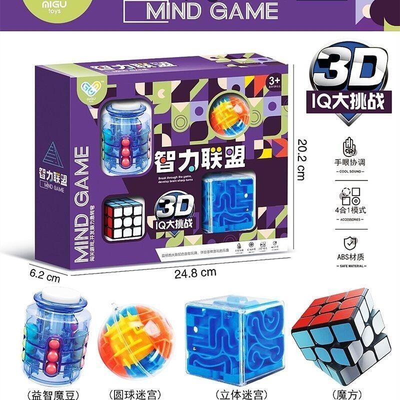 Intelligence Alliance Rubik's Cube Challenge Maze Game Set for Children ...