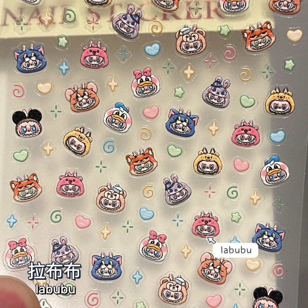 Labubu Labubu Nail Art Sticker 5d Embossed Three-dimensional Children's ...