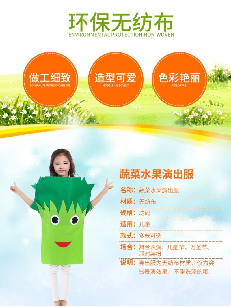 Kids Nutrition Month Costume Cute Cartoon Fruit Vegetable Costumes for ...