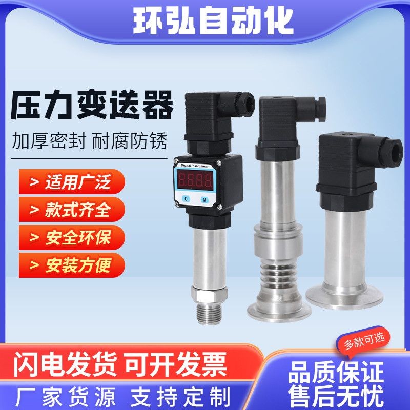 Ready Stock~Digital Display High Precision Imported Diffusion Silicon ...
