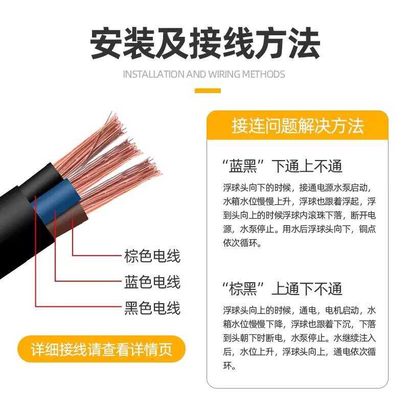 Float Switch Liquid Level Automatic Water Inlet Valve Controller Water Tower Water Tank Water ...