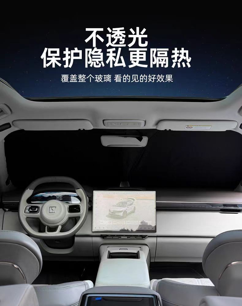 2025 ZEEKR 7X 001/007 GT Sunshade Window Sunshade Front Shield Privacy ...