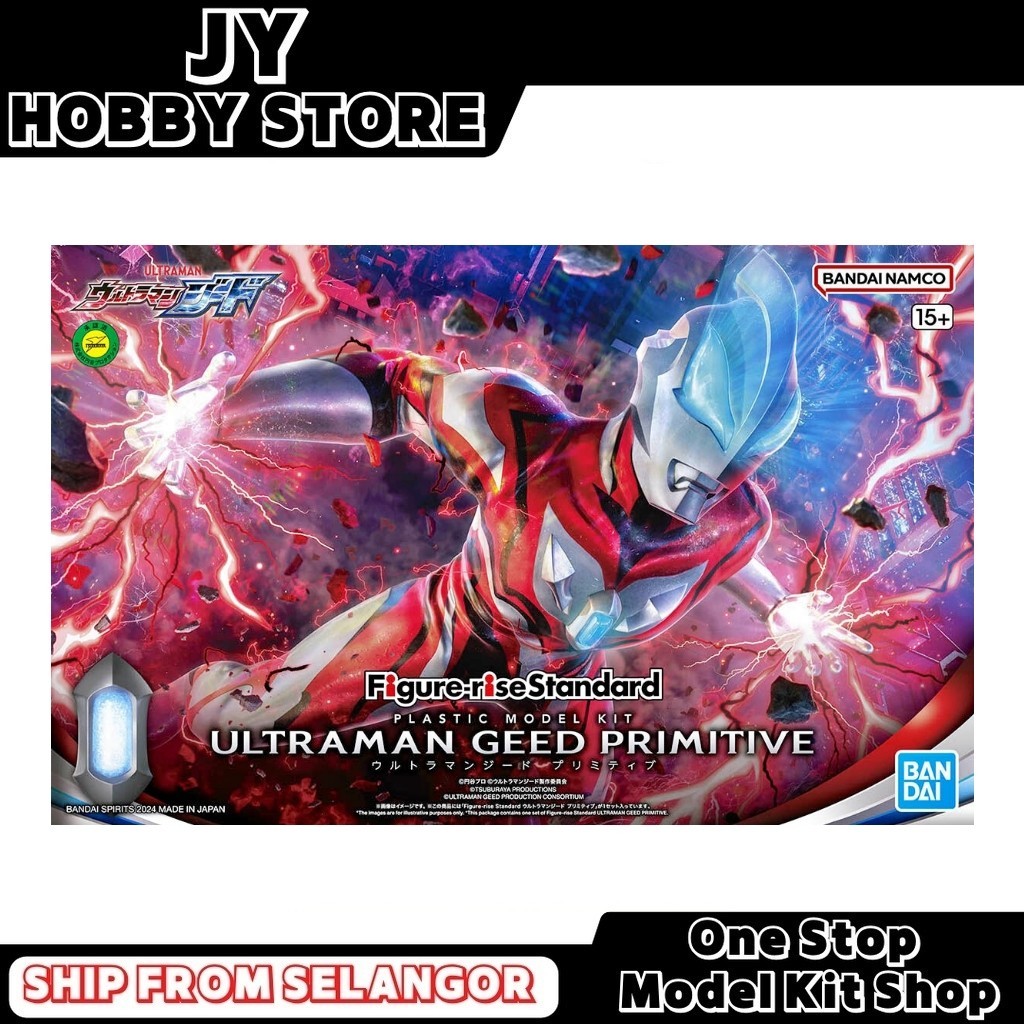 Bandai Figure-rise Standard Ultraman Geed Primitive 66690 Ultra man ...