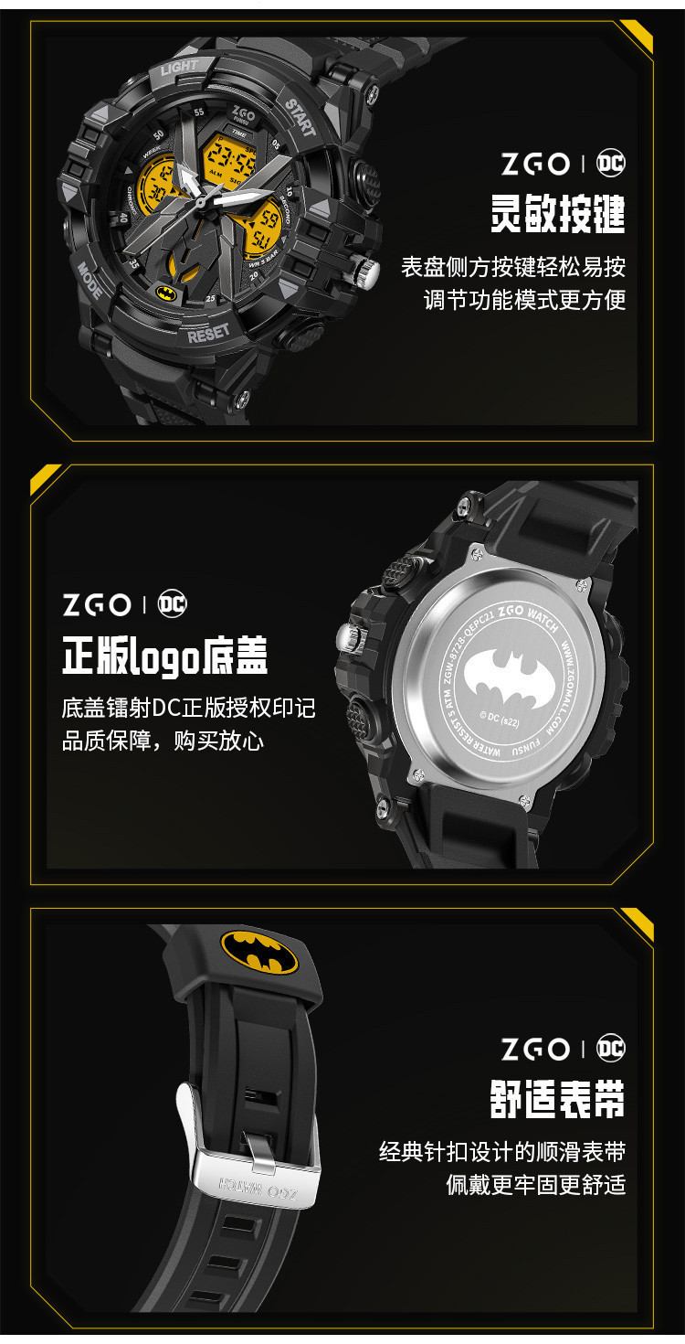 Zgo X DC Batman Watch Men Women Sports Junior High School Students ...