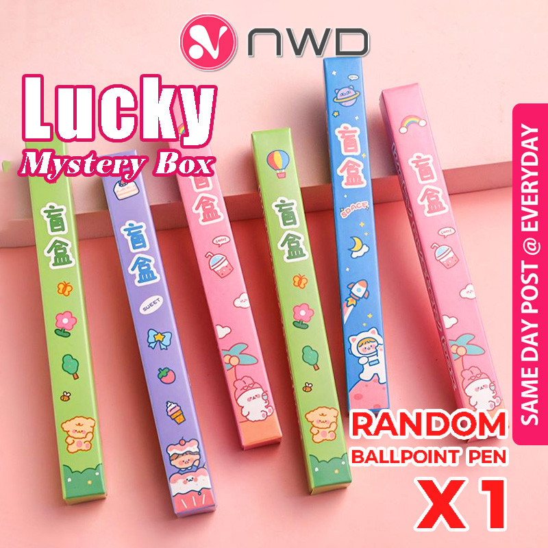 𝗦𝗨𝗥𝗣𝗥𝗜𝗦𝗘 𝗨𝗡𝗕𝗢𝗫𝗜𝗡𝗚 》Cute Blind Box Pen Cartoon Black Ink Ball Pens ...