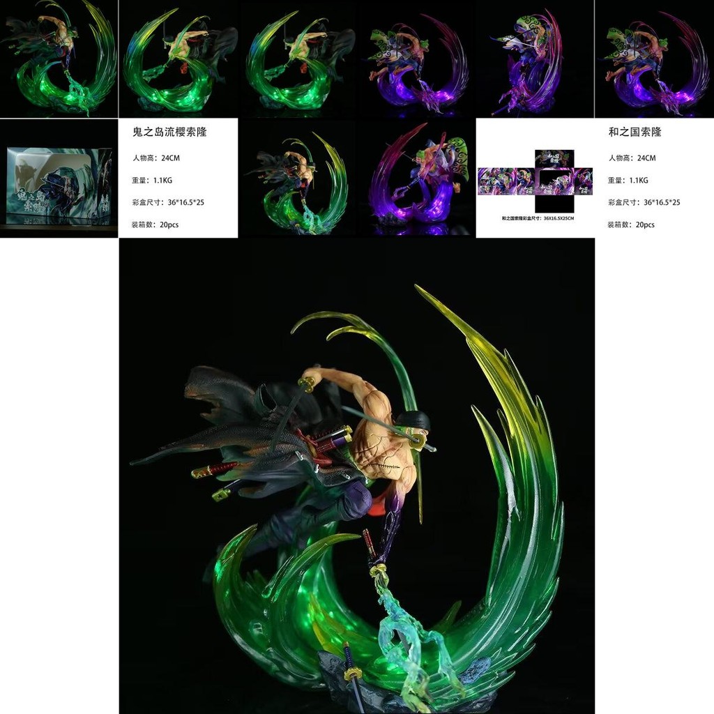 Detailed One Piece Zoro Pvc Figure Glowing Scene Boxed Model From ...