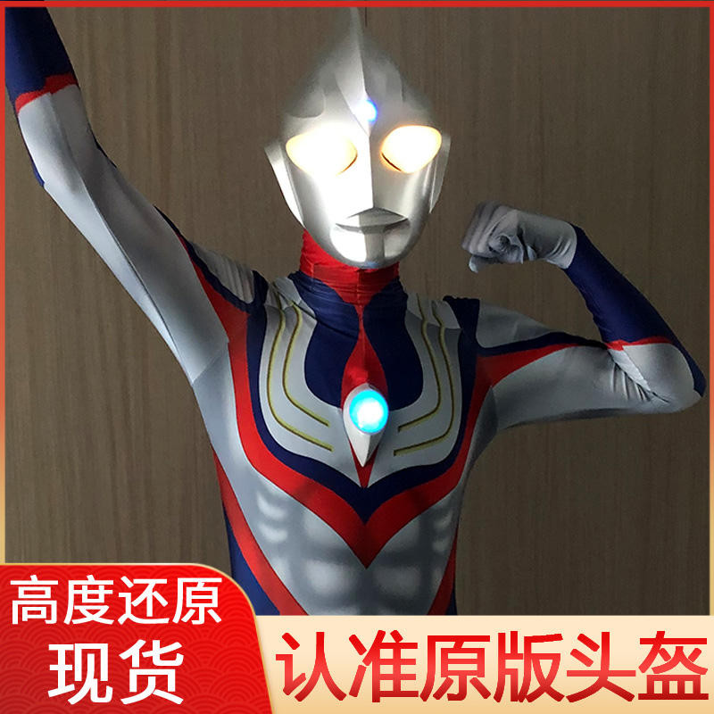 Tiga Ultra Costume Adult Clothes For Men, Adults And Children, Cero ...