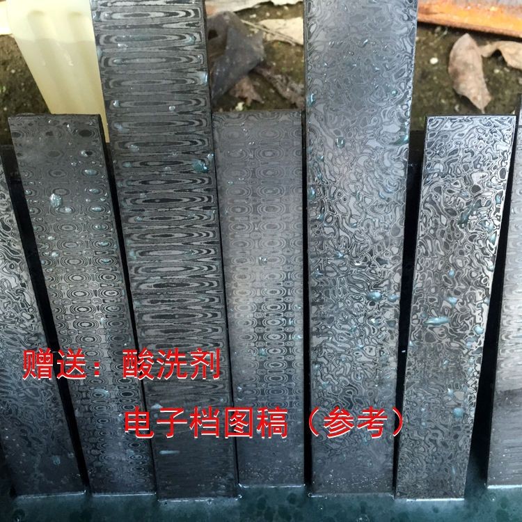Pre-order items] Patterned Steel Plate Steel Embryo Damascus Steel ...