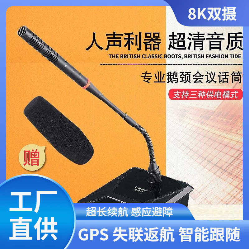 Professional Omnidirectional Wired Conference Microphone Audio ...