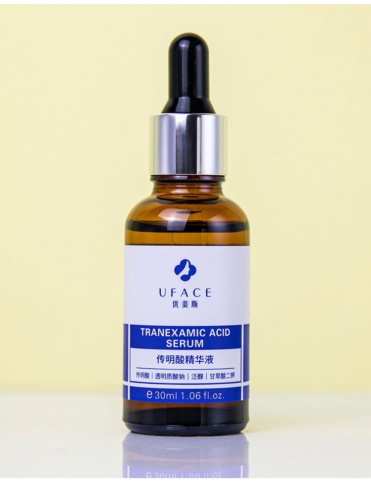 UFACE UFACE Tranexamic Acid Repair Serum Ammonia Acid Brighten Skin ...