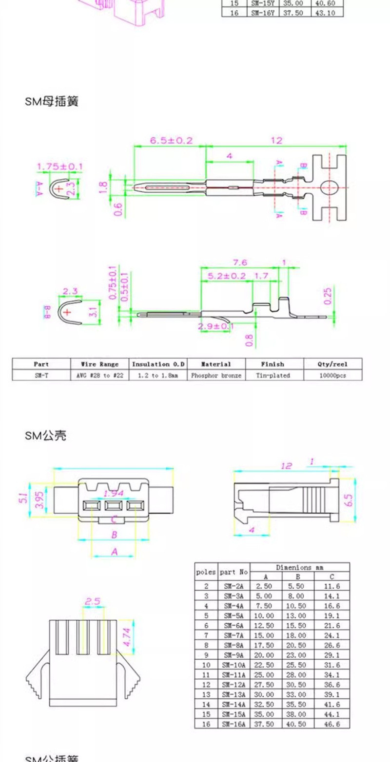 SM2.54mm Terminal Block Connectors - Plastic Housing Male/Female Plug ...