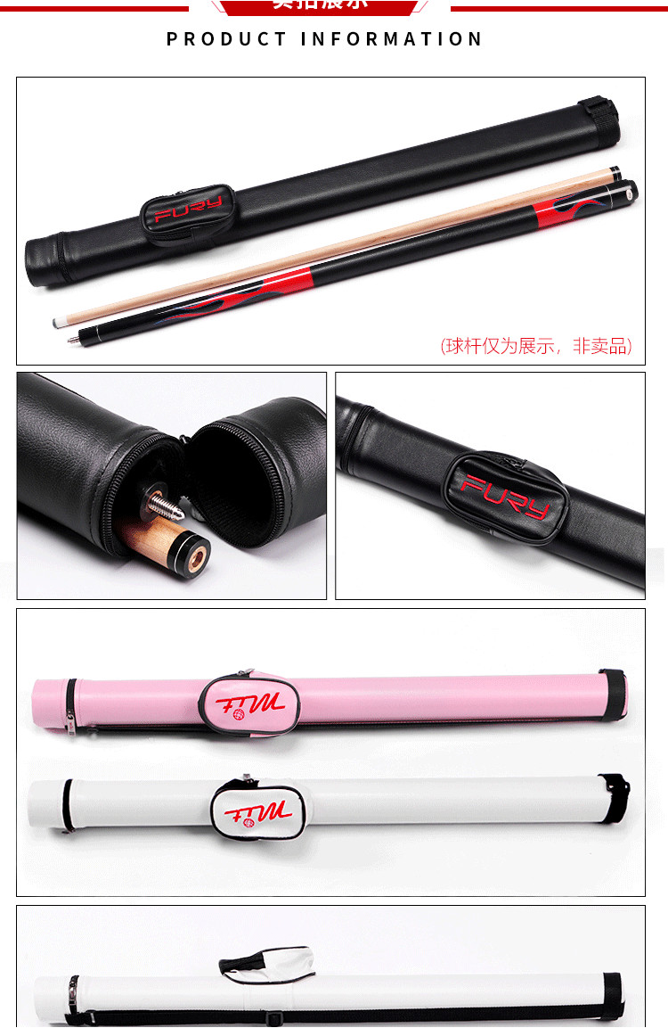 Rod barrel O'MIN pool cue case 3/4 rod barrel rod bag rod bag 1/2 9 ...