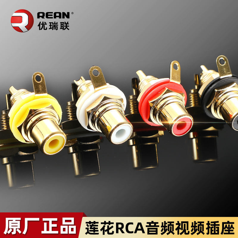 ** New New| R REAN YS367A Gold-Plated 24k Lotus Female Head RCA Audio Video AV Female Socket DVD ...