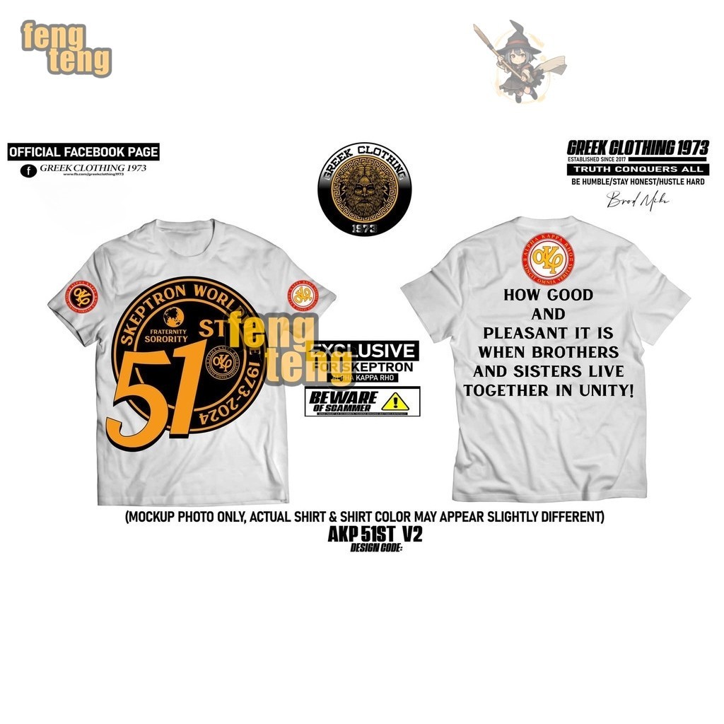 2024 AKP 51st Anniversary Alpha Kappa Rho Full Sublimation T-Shirt Frat ...