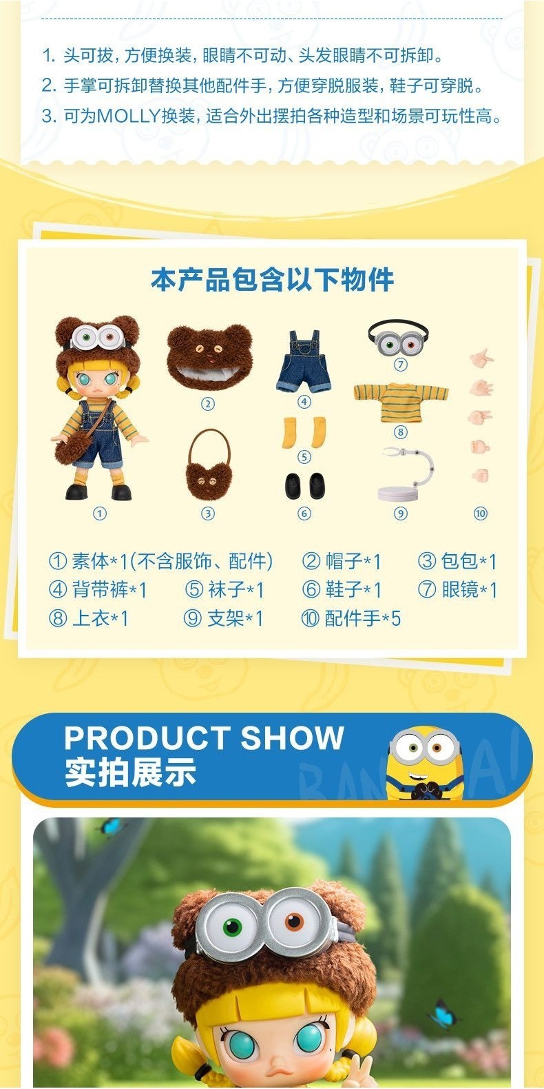 POP MART MOLLY BOB & TIM Action Figure Set Art Toy Figure Blind Box ...