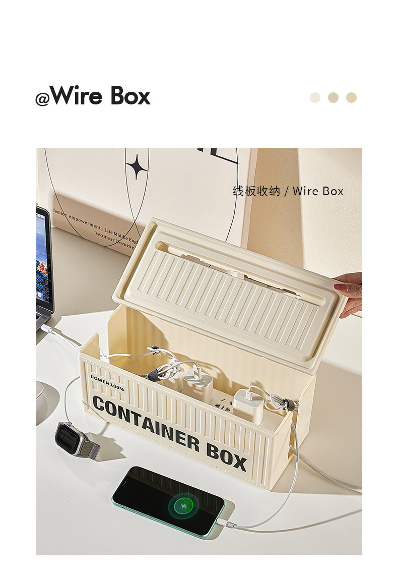 Container Shape Socket Power Cord Storage Box Data Cable Power Socket ...