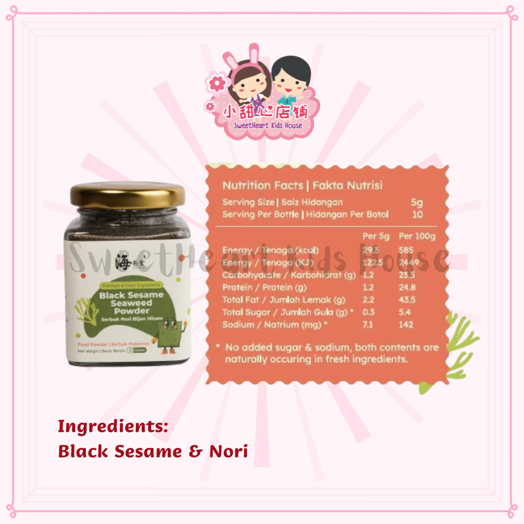 Hoppa Baby Food Powder 海爸堂宝宝营养纯辅食粉 | Shopee Malaysia