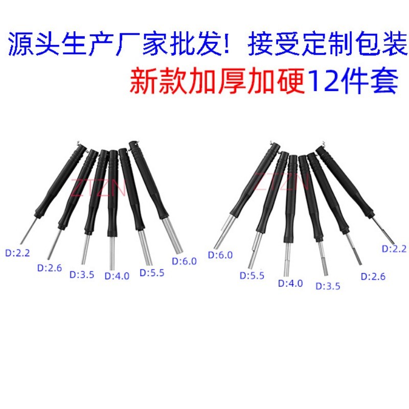 Automotive terminal pin remover Pin pusher Ejector Auto repair tool ...