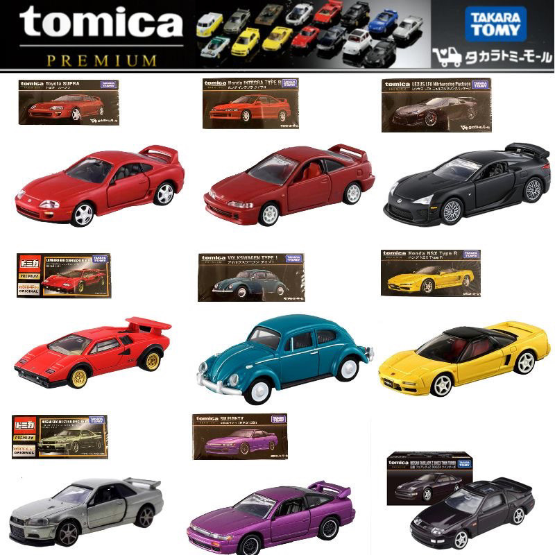 Genuine Japanese Version Tomica Car Model Metal Car Lamborghini ...