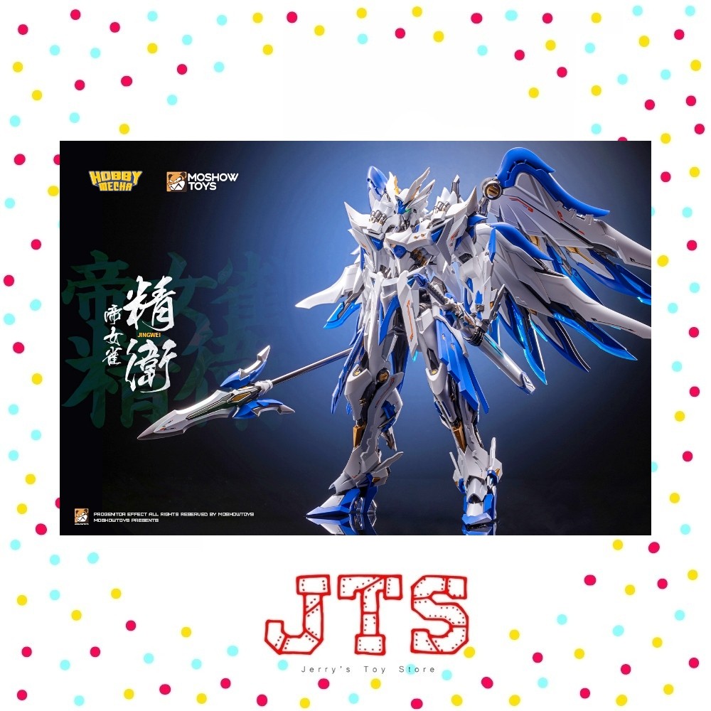 Hobby Mecha x Moshow Toys Jing Wei Metal Build 帝女雀 精卫 合金成品模型 Moshow Toy ...