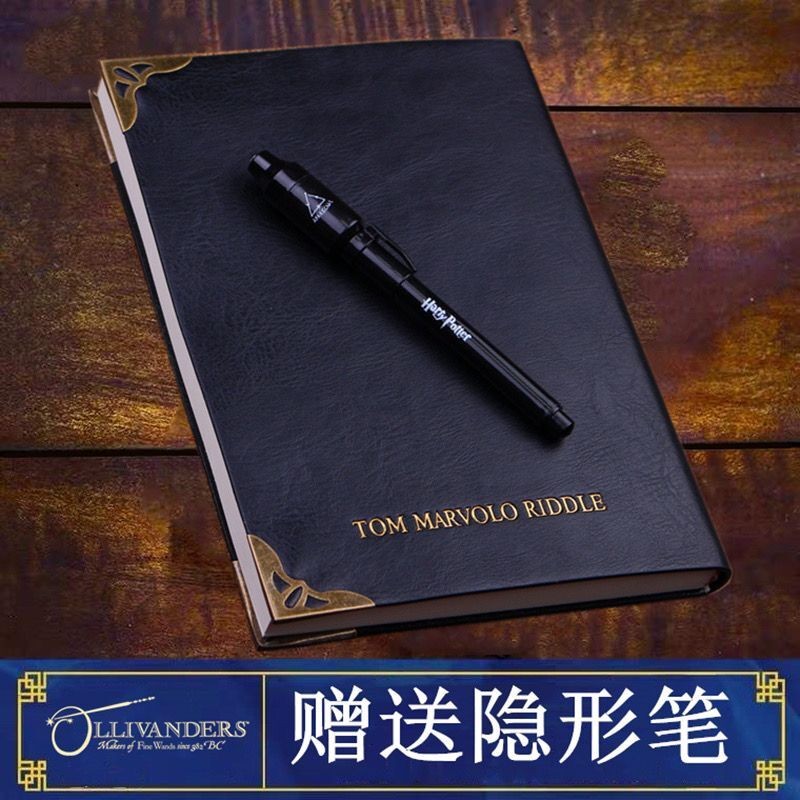 * Tom Riddle's diary, Voldemort Horcruxes notebook, Slytherin gift ...