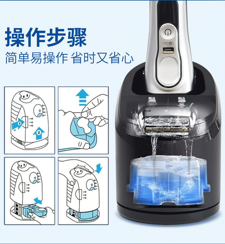 ADAPTS Braun Electric razor cleaning solution CCR4/CCR2 Blade cleaner ...
