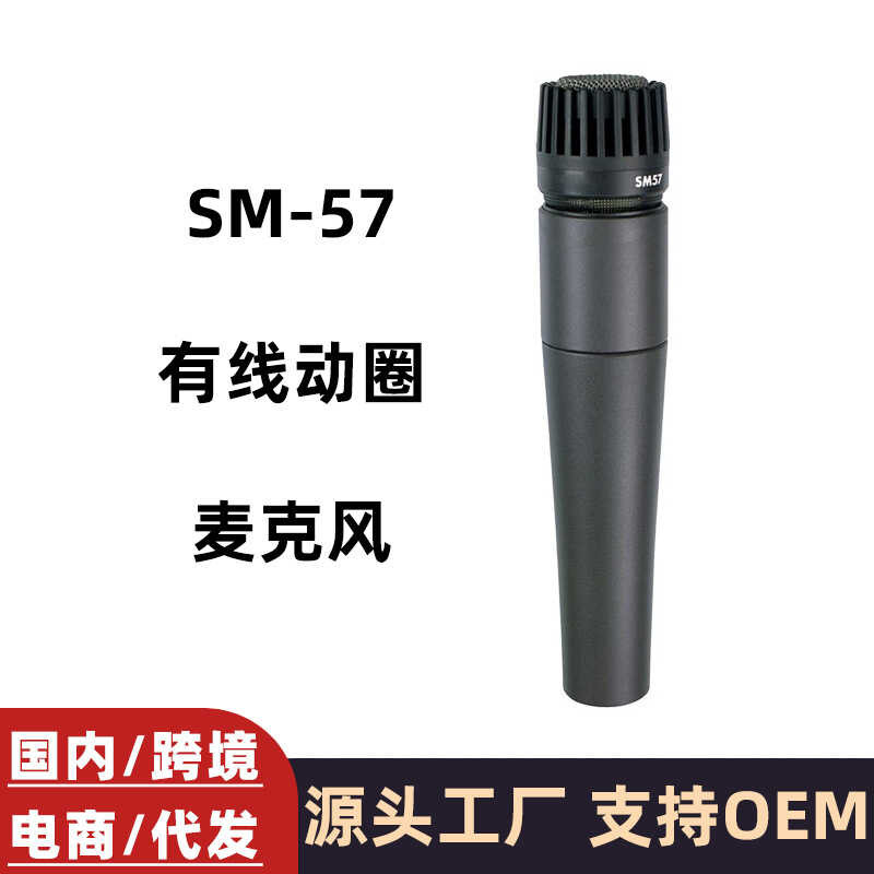 SM57 Wired Dynamic Microphone Stand Drum Instrument Pickup Stage ...