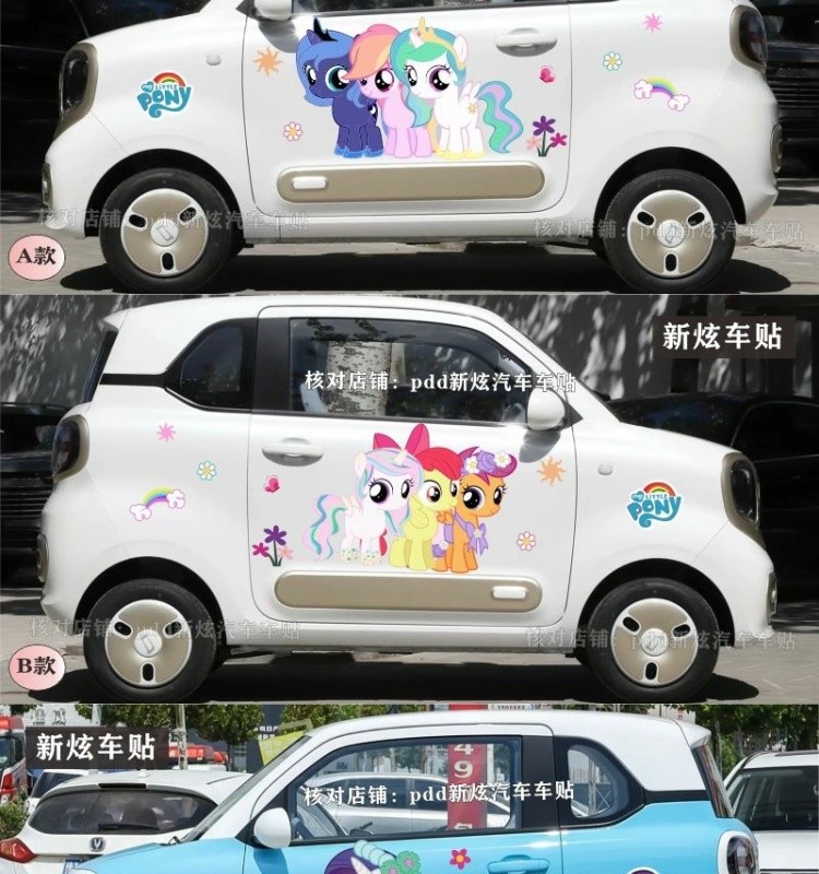 Cartoon Unicorn Car Sticker, WULING Mini Cartoon Decorative Car Sticker ...