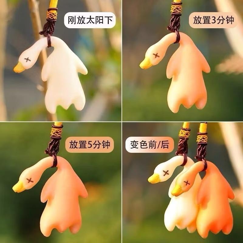 🇲🇾 UV Roast Duck Pendant Color Changing Under Sun Duck Keychain Car ...