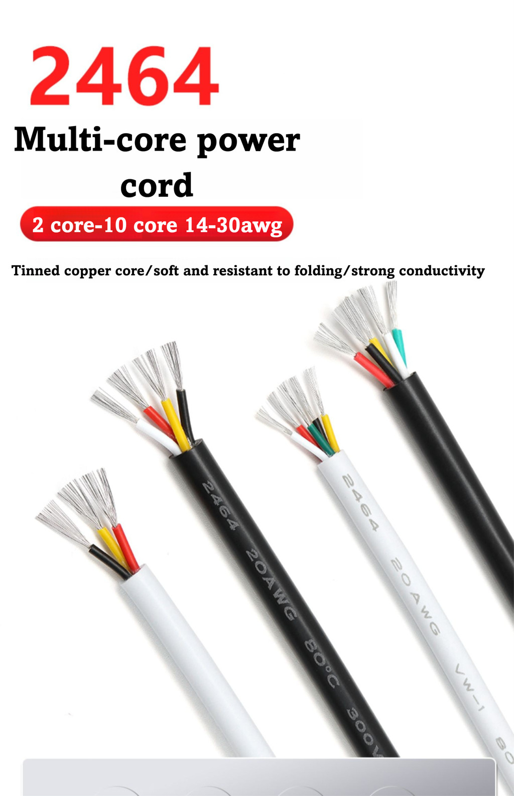 2464 multi-core sheathed wire 2/3/4/5/6/7-core electronic wire 30 26 ...