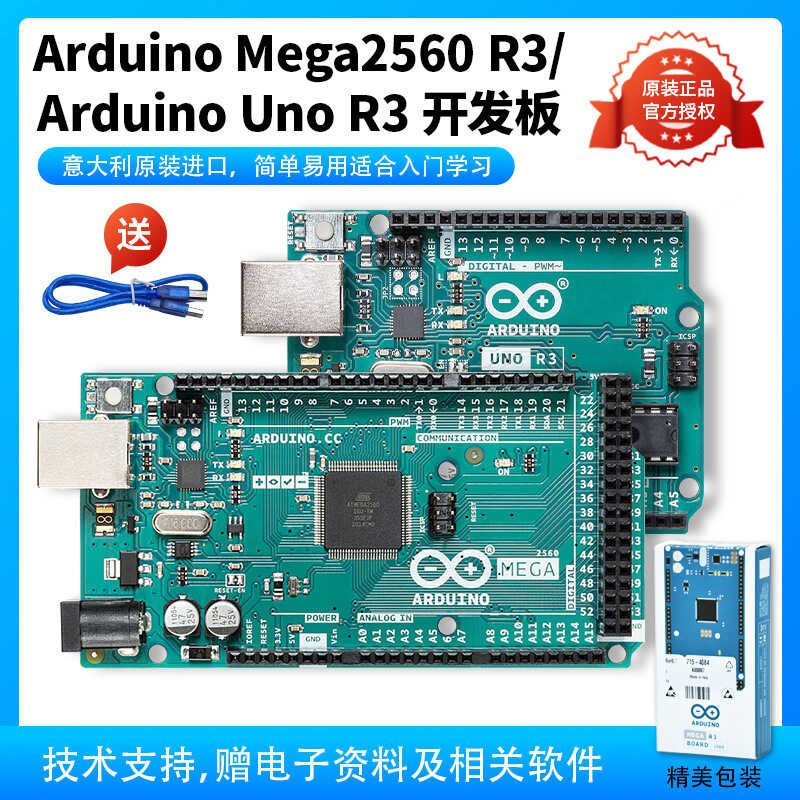 Arduino Development Board Original arduino uno R3/mega 2560 R3 ...