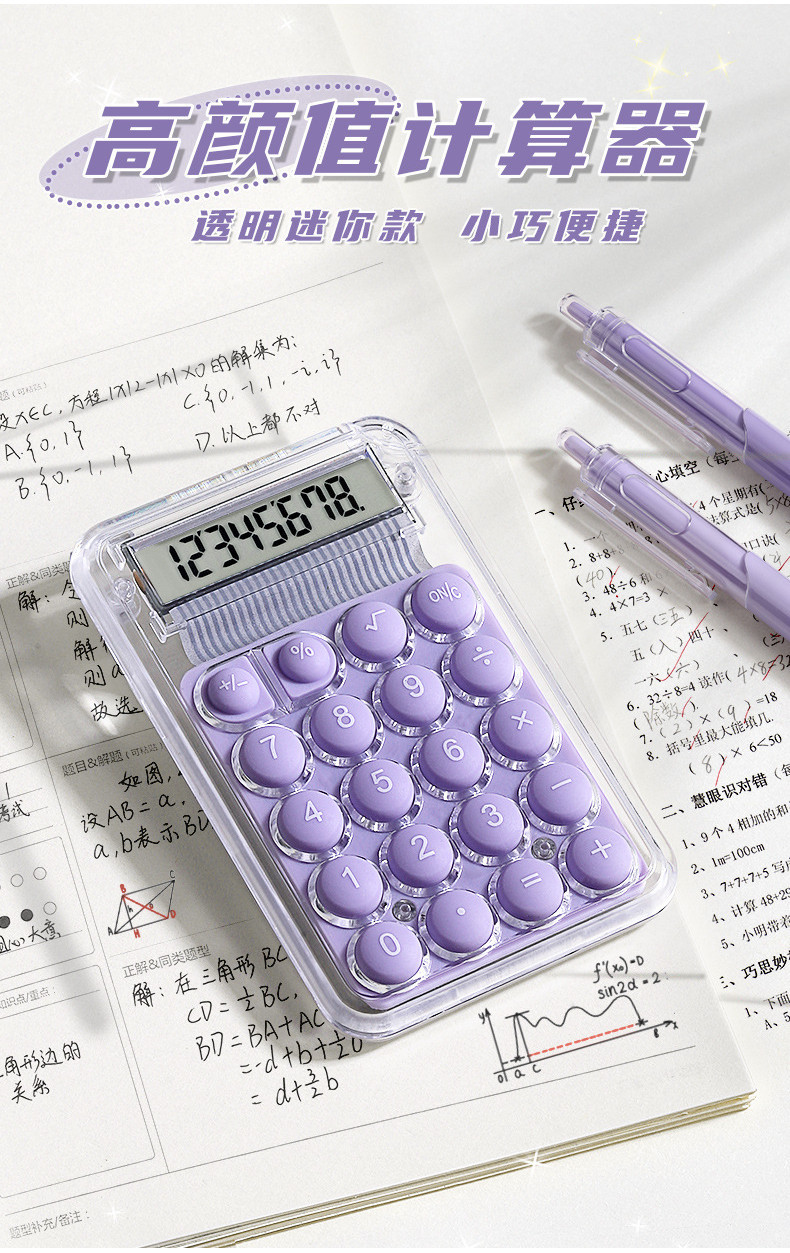 Mini Calculator Student Cute Mini Portable Counter Small Mute Good ...