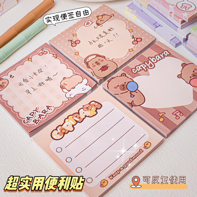 4 Square Cartoon Sticky Notes ins Style 50 Sheets Student Notes Message ...
