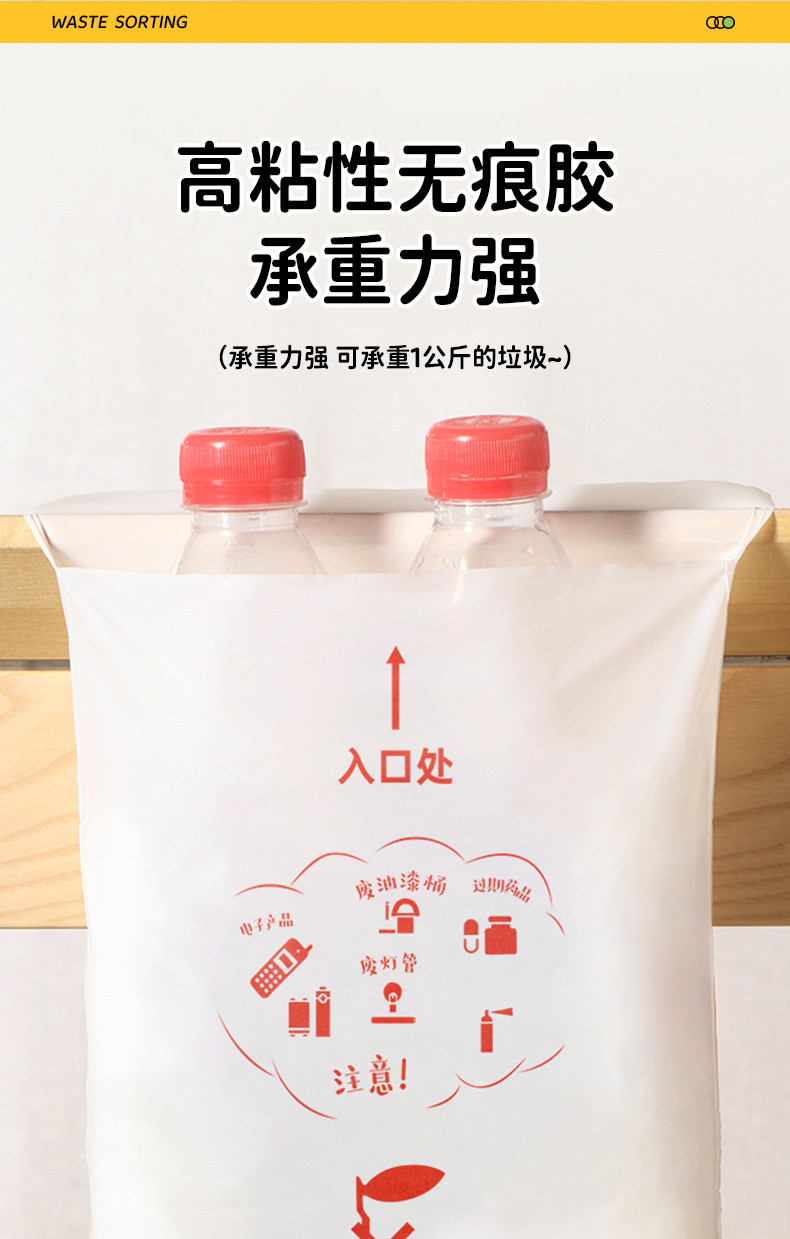 Sticky Trash Bags Disposable Adhesive Garbage Bags for Desk Dorm Office ...